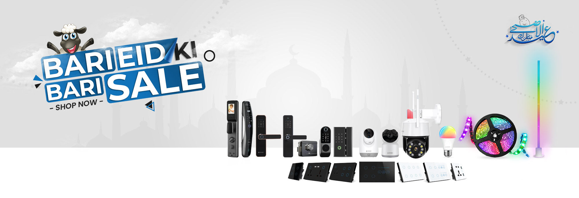Okasha Smart: Upgrade Your Home with Smart Devices & Appliances